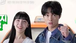 Teaser Delivery Man: Gaya Lucu Yoon Chan Young dan Minah Iklankan ...