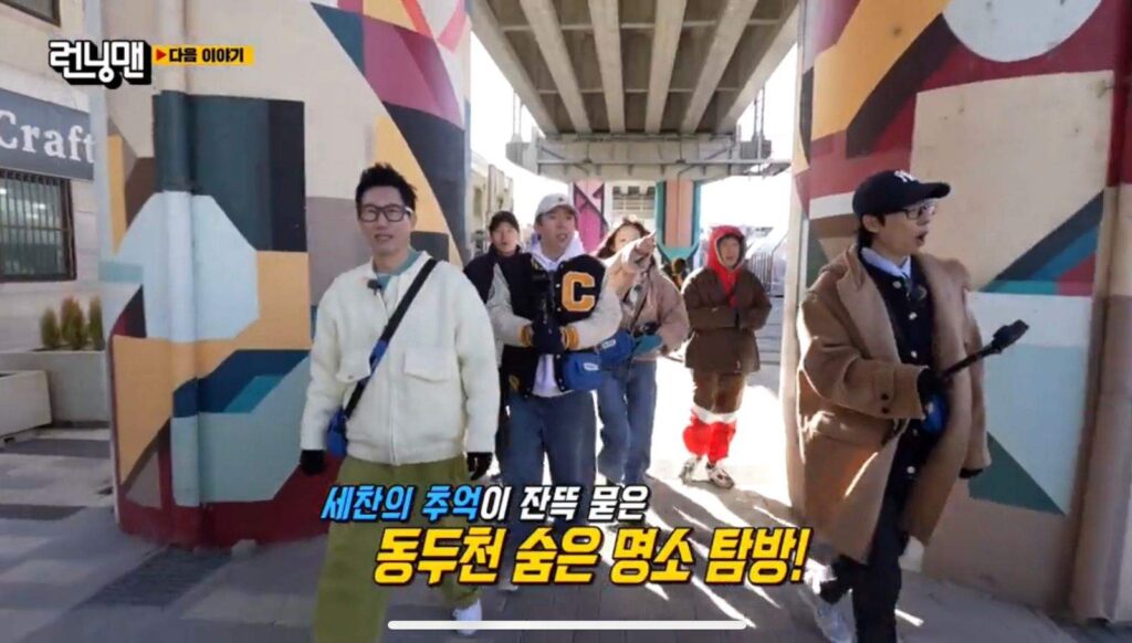 Sinopsis Running Man Episode 646: Jalan-Jalan ke Dongducheon, Tempat ...