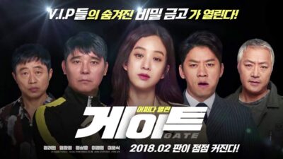 Sinopsis Gate (Film Korea) | Sub Indo - Viu