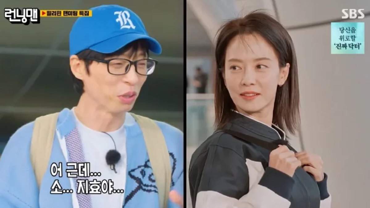 Yoo Jae Suk Perkenalkan Fashion Airport Anggota Running Man, Terkejut ...