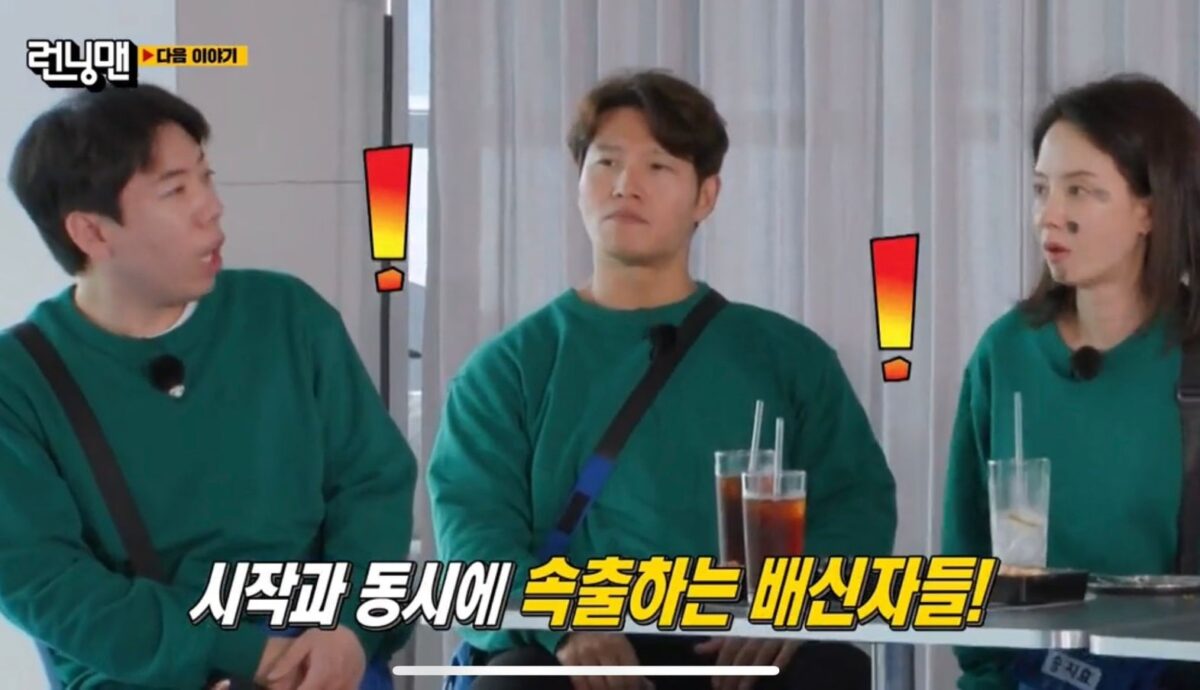 Sinopsis Running Man Episode 652: Rencana Proyek Tur Running Man - Viu