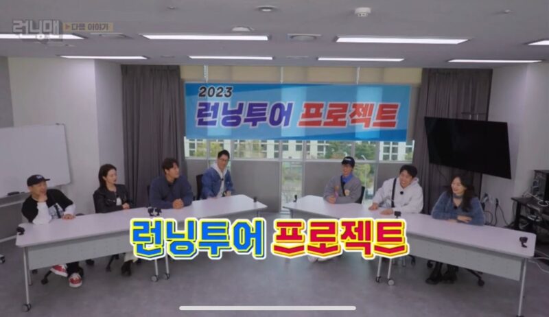 Sinopsis Running Man Episode 652: Rencana Proyek Tur Running Man - Viu