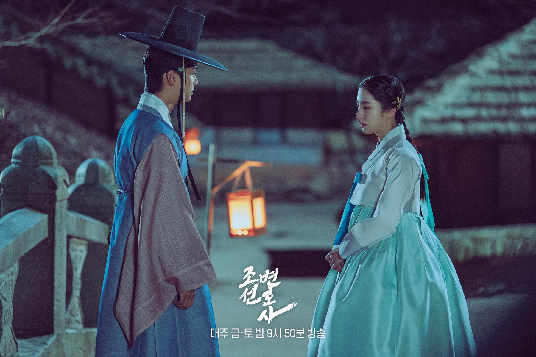 Preview Joseon Attorney: A Morality Episode 7: Bona Salah Paham dengan ...