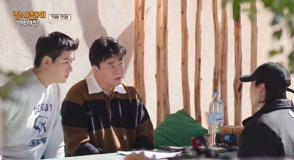 Sinopsis The Genius Paik Episode 1 - Viu