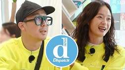 Haha dan Jun So Min Running Man Viral Usai Bertemu Staf Dispatch, Takut ...