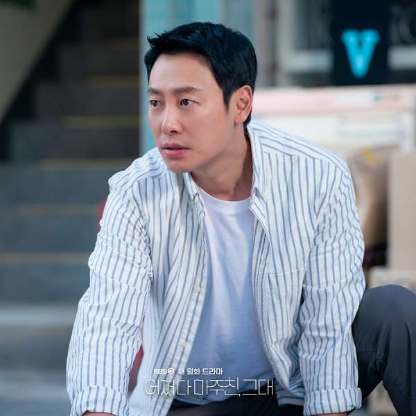 Hal-hal Menarik Dari Episode Awal Drama My Perfect Stranger - Viu