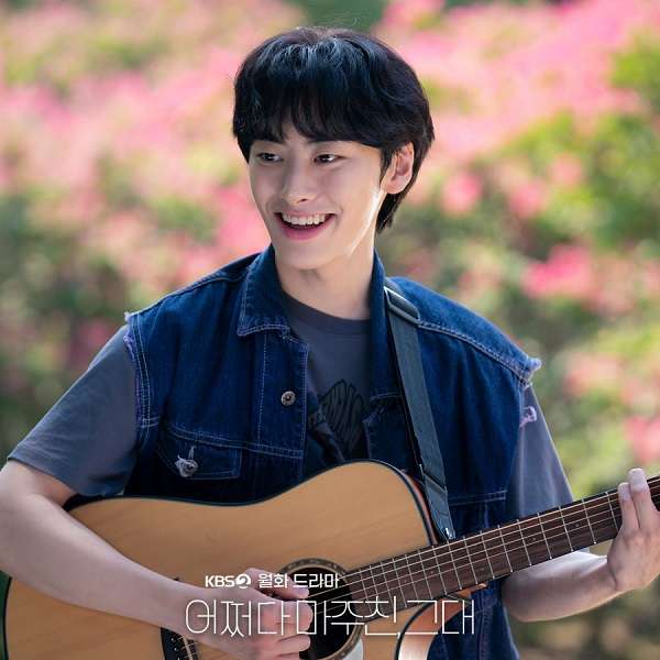 5 Momen Saat Timeline 1987 Mulai Berubah di My Perfect Stranger Episode ...