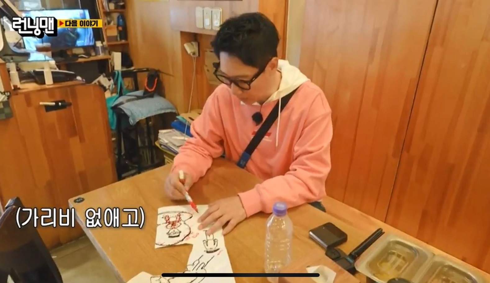 Sinopsis Running Man Episode 653: Pemotretan dengan Kostum dan Konsep ...