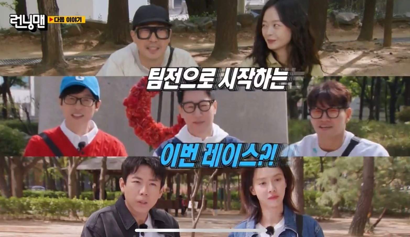 Sinopsis Running Man Episode 653: Pemotretan dengan Kostum dan Konsep ...