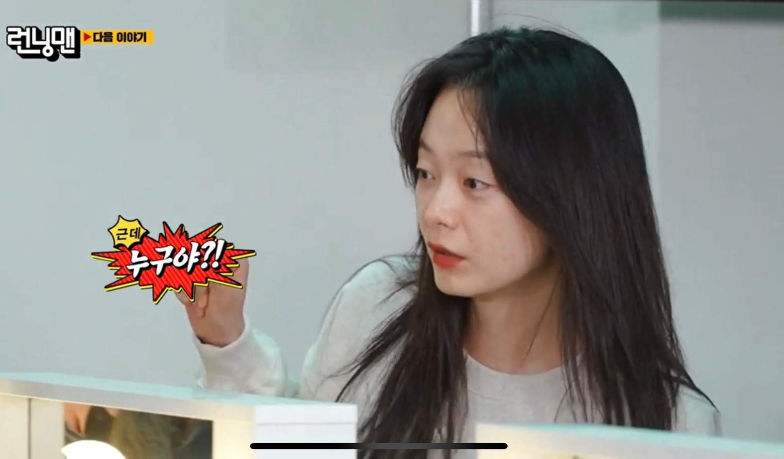 Sinopsis Running Man Episode 654: Hasil Akhir Konsep Foto, Jauh dari ...