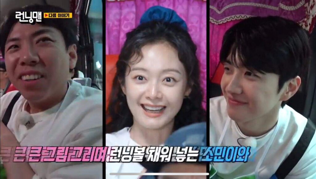 Sinopsis Running Man Episode 655: Lomba Pria Pilihan Jun So Min - Viu