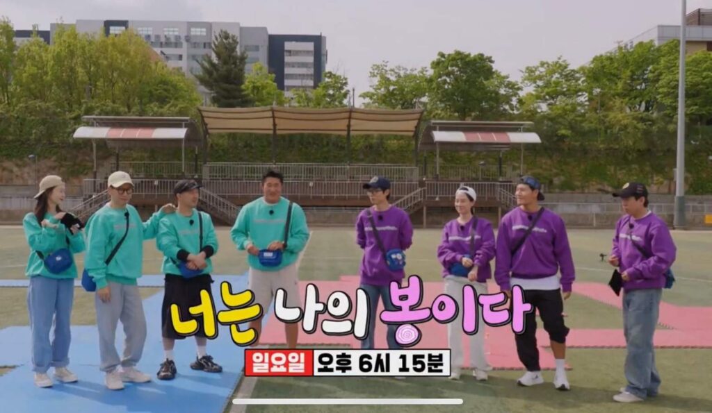 Sinopsis Running Man Episode 656: Persaingan Panas Kapten Bong VS ...