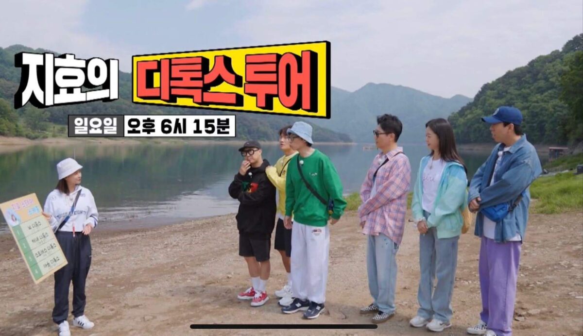 Sinopsis Running Man Episode 657: Tur Detoks Ala Song Ji Hyo, Anti ...