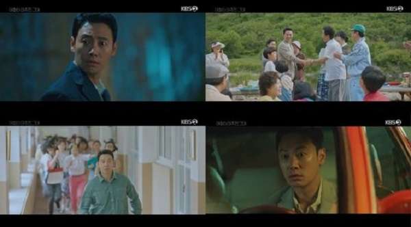 Adegan Tak Terlupakan dari 2 Episode Pertama My Perfect Stranger - Viu