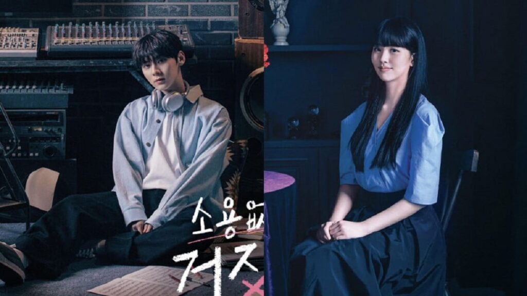 My Lovely Liar Merilis Poster Karakter Kim So Hyun dan Hwang Min Hyun - Viu