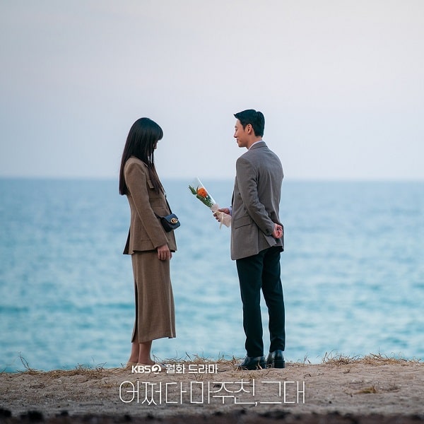 Drama My Perfect Stranger Telah Berakhir, Para Pemeran Sampaikan Pesan ...