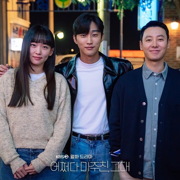 Drama My Perfect Stranger Telah Berakhir, Para Pemeran Sampaikan Pesan ...