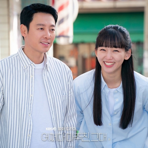 Drama My Perfect Stranger Telah Berakhir, Para Pemeran Sampaikan Pesan ...