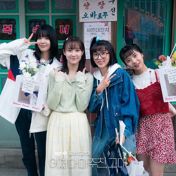 Drama My Perfect Stranger Telah Berakhir, Para Pemeran Sampaikan Pesan ...