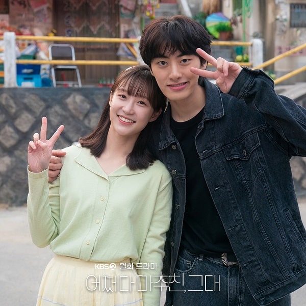 Drama My Perfect Stranger Telah Berakhir, Para Pemeran Sampaikan Pesan ...