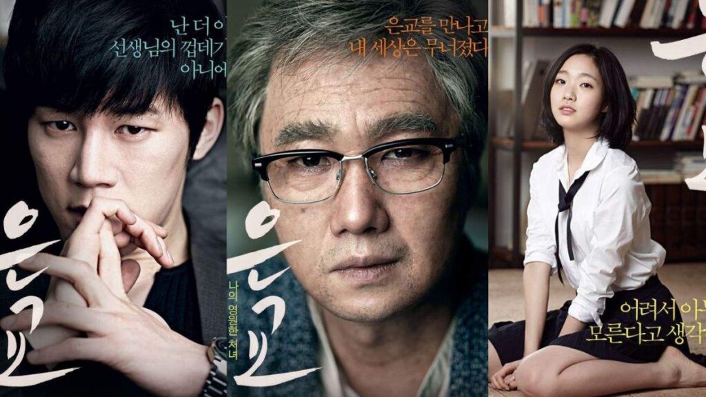 Sinopsis Eungyo | Sub Indo - Viu