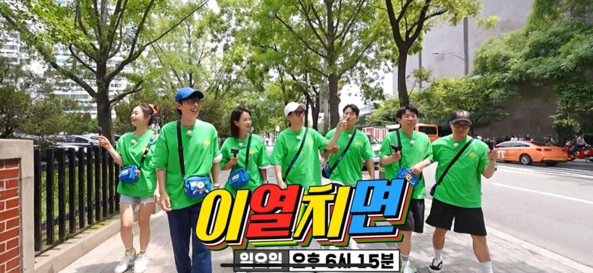 Sinopsis Running Man Episode 660: Spesial Hidangan Mi Musim Panas - Viu