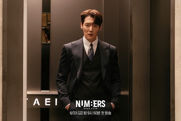 Kim Myung Soo dan Choi Jin Hyuk Bekerja Sama Melawan Choi Min Soo Dalam Drama Numbers - Viu