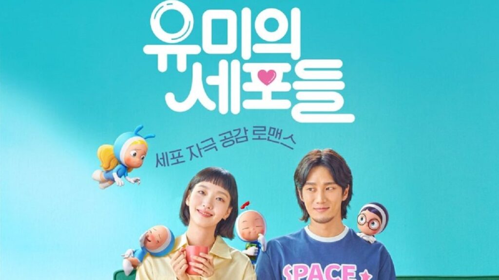 Sinopsis Yumi’s Cell Season 1 | Sub Indo - Viu