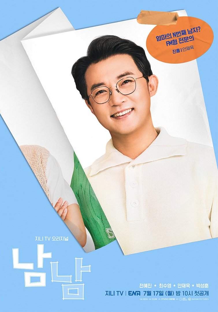 Drakor Not Others Rilis Poster Soroti Karakter Jeon Hye Jin, Sooyoung ...