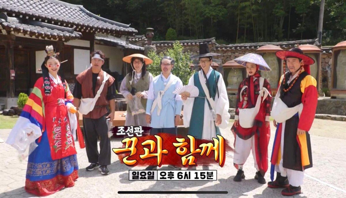 Sinopsis Running Man Episode 663: Persaingan menjadi Kaya Raya - Viu