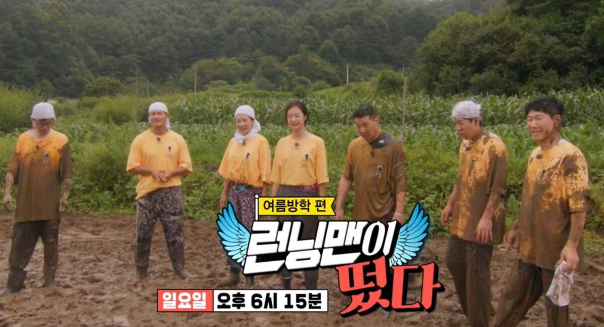 Sinopsis Running Man Episode 665: Bertamasya Rayakan Musim Panas - Viu