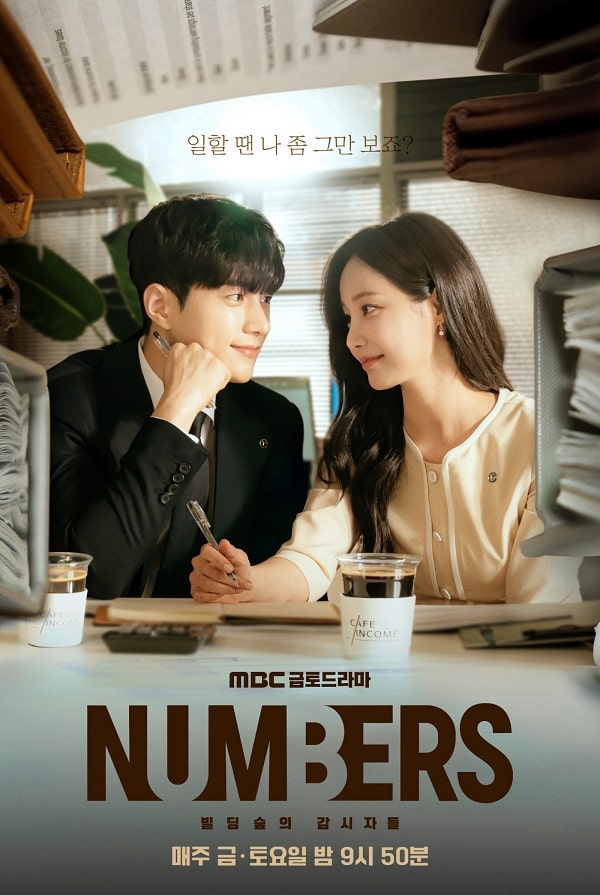 Kim Myung Soo dan Yeonwoo Bertukar Pandangan Romantis di Poster Numbers - Viu