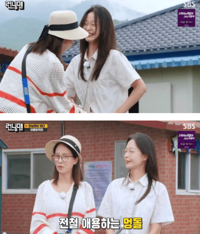 Yoo Jae Suk Kaget dengan Tindakan Jeon So Min di Running Man, di Luar ...