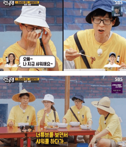 Yoo Jae Suk Kaget dengan Tindakan Jeon So Min di Running Man, di Luar ...