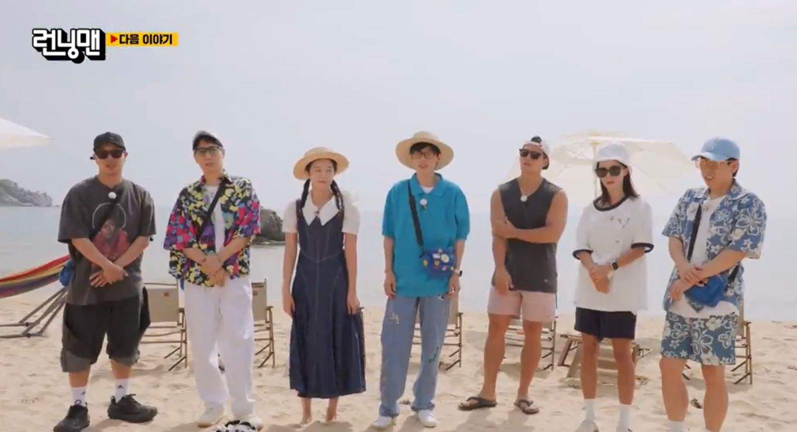 Sinopsis Running Man Episode 667: Perjalanan Liburan Musim Panas di ...