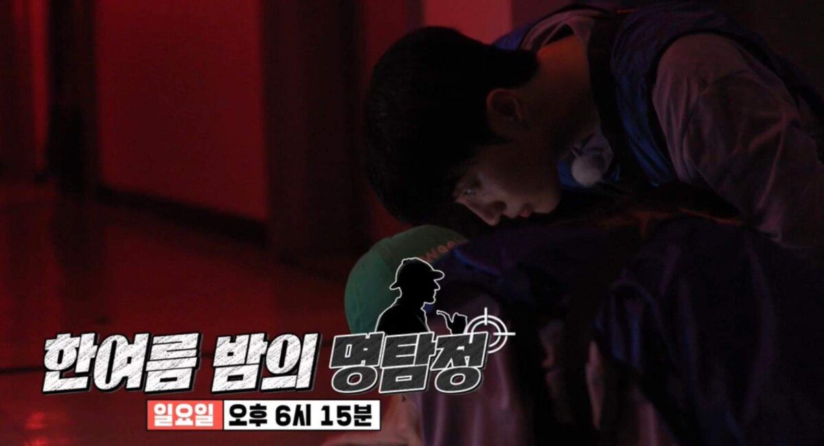 Sinopsis Running Man Episode 670: Rintangan Horror Ekstrem Uji ...