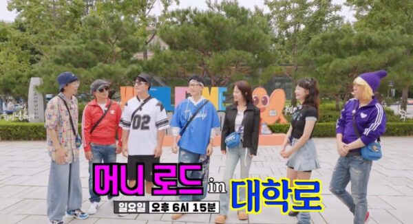 Sinopsis Running Man Episode 672: Nostalgia di Jalan Daehangno - Viu