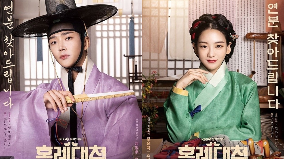 Pemeran The Matchmakers | Viu Original - Viu