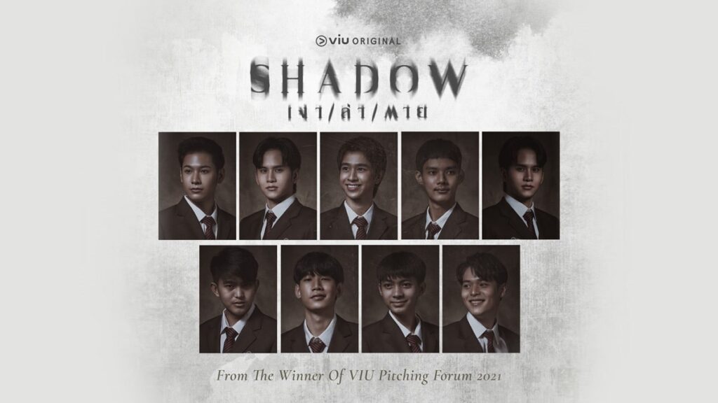 Sinopsis Shadow Part 2 | Viu Original - Viu