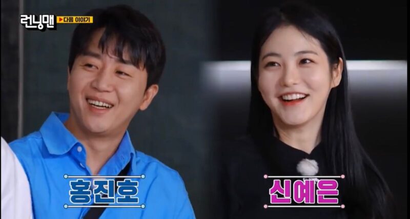 Sinopsis Running Man Episode 680: Liburan ke Singapura Bersama Shin Ye ...