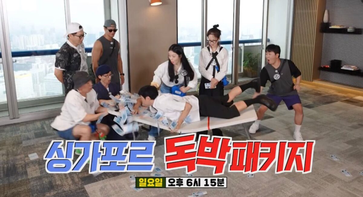 Sinopsis Running Man Episode 681: Misi Liburan di Singapura Bersama ...
