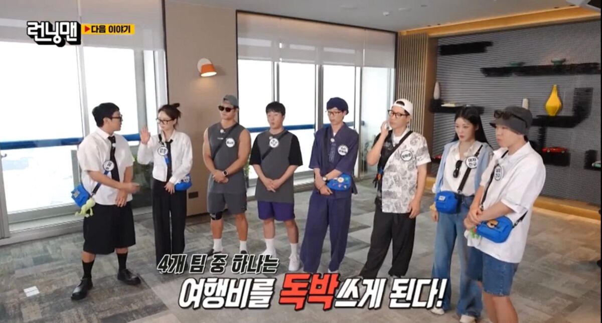 Sinopsis Running Man Episode 681: Misi Liburan di Singapura Bersama ...