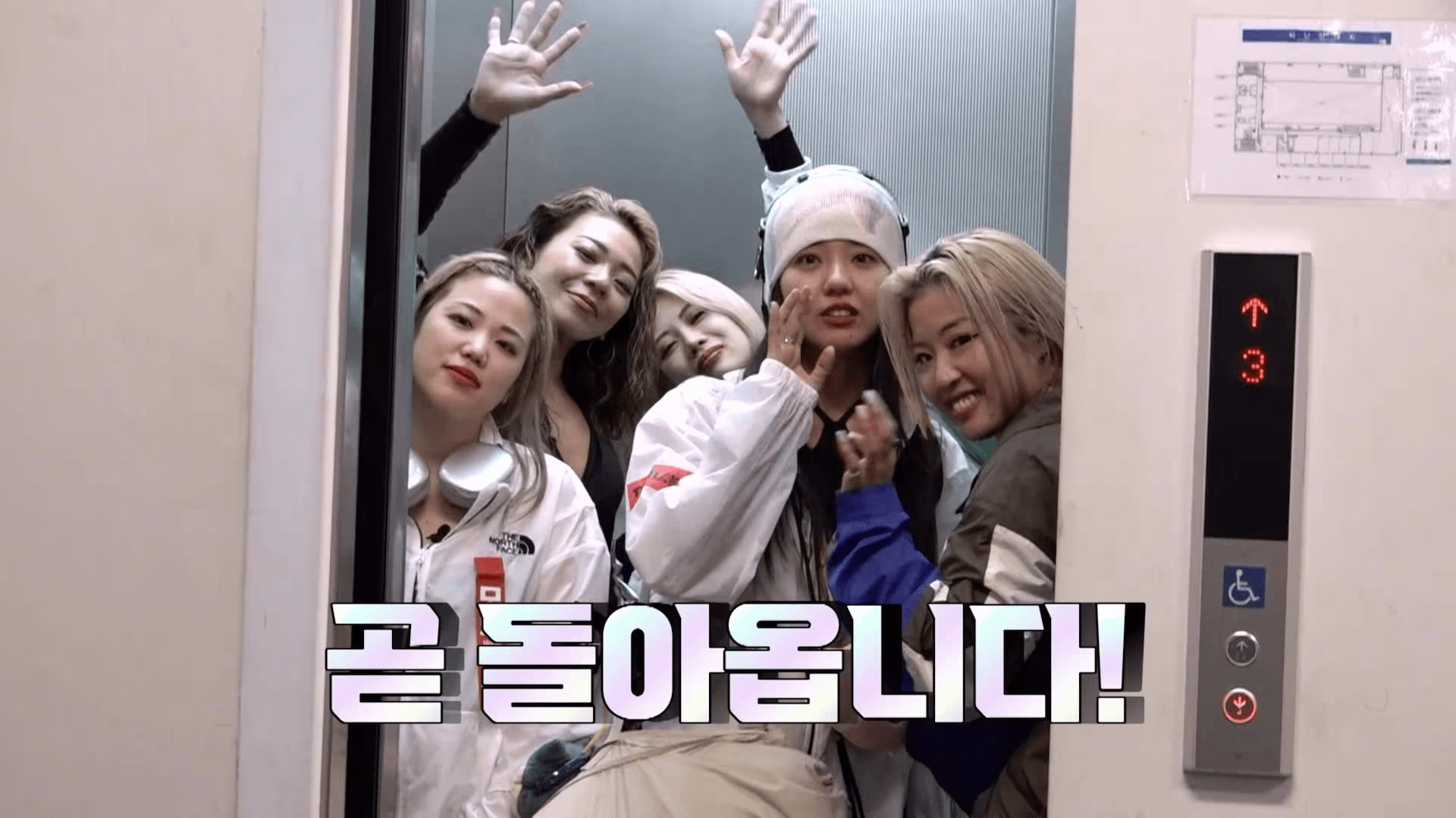 Sinopsis SWF2: Worldwide Log Episode 1 - Viu