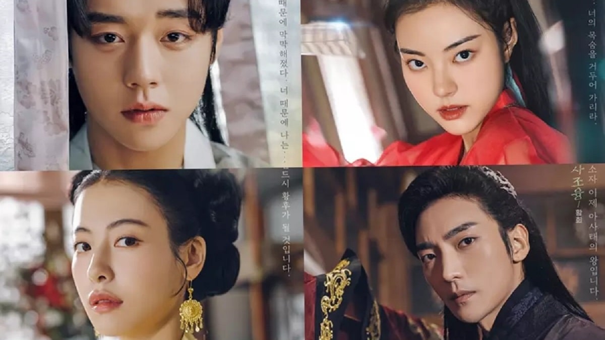 Poster Individu Love Song for Illusion Dirilis! Park Ji Hoon, Hong Ye Ji, Hwang Hee, dan Ji Woo ...