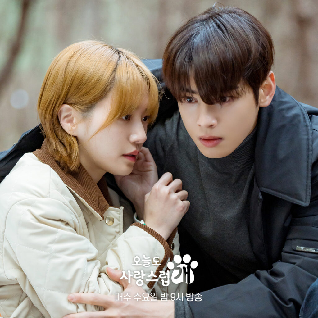 Momen Cha Eun Woo, Park Gyu Young & Lee Hyun Woo Di Balik Layar A Good Day To Be A Dog - Viu