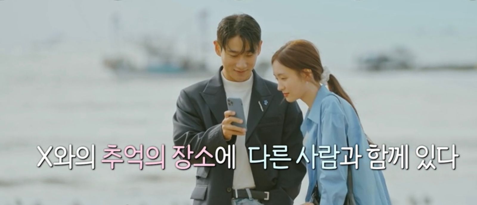 Sinopsis EXchange 3 Episode 4 - Viu