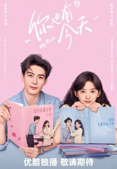 Sinopsis My Boss - Viu