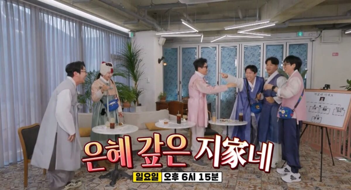 Sinopsis Running Man Episode 691: Hari Tahun Baru Keluarga Jee - Viu