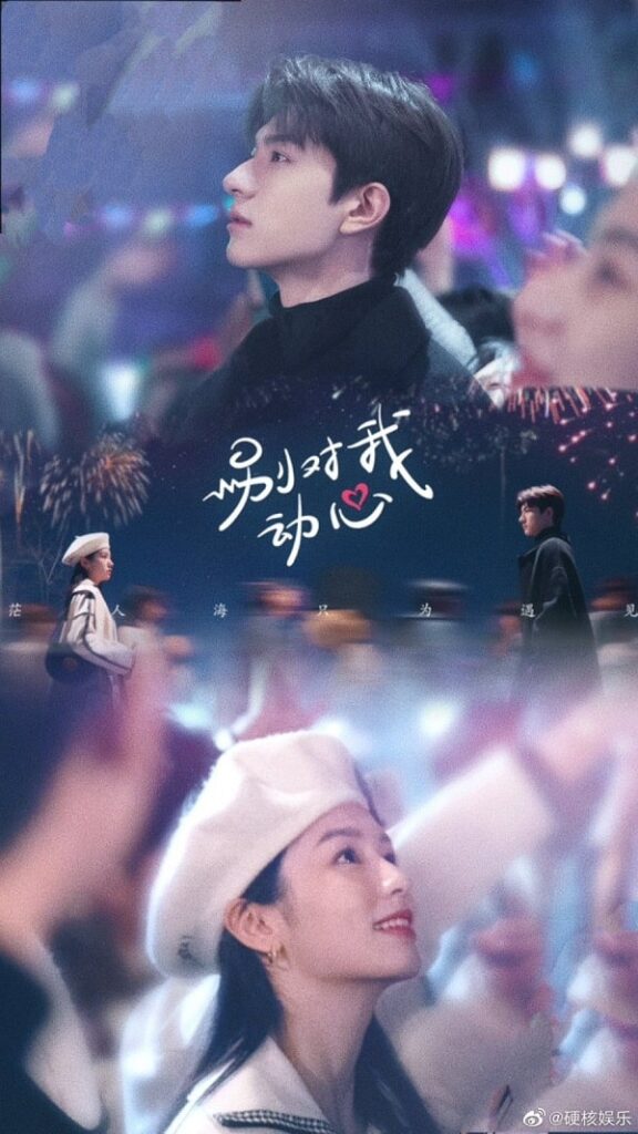 Sinopsis Everyone Loves Me | Drama China - Viu