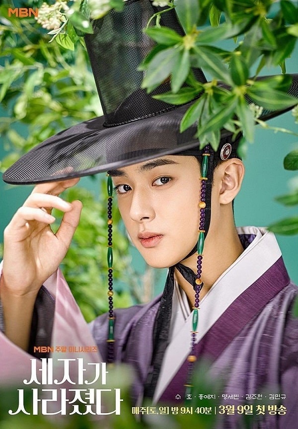 Pemeran Missing Crown Prince - Viu